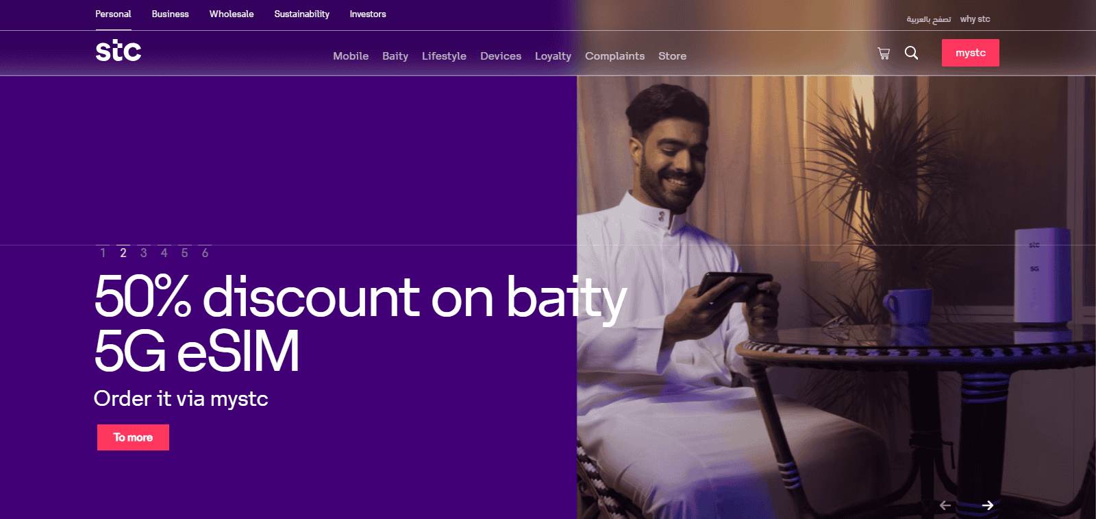 Top 25 Telecommunications Companies - TheCconnects